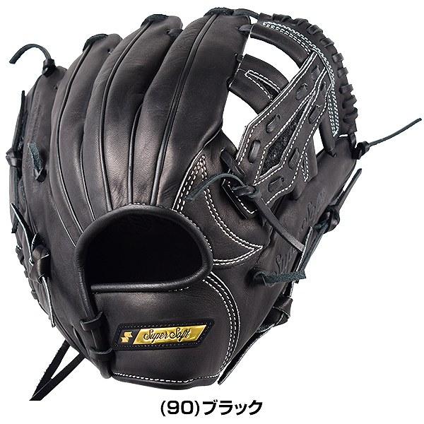 エスエスケイ(スポーツ用品) 交換往復送料無料 SSK 少年軟式 エスエスケイ(スポーツ用品) 交換往復送料無料 SSK 少年軟式