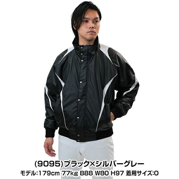 エスエスケイ（SSK） 蓄熱グランドコート フロントフルZIP+ボタン比翼