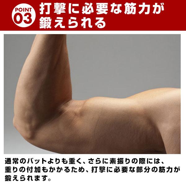 UCHIDA（ウチダ） 交換無料 トレーニングバット パワースラッガー 野球 ジュニア 大人 65cm 780g平均 実打不可 練習 打撃 バッティング 素振り カチカチ 飛距離アップ ...