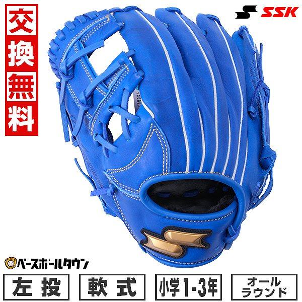 windream 交換無料 野球 グローブ 少年軟式 左投げ SSK ウインドリーム オールラウンド用 サイズS 1年生 2年生 3年生 WJG224 型付け可能(G) : 野球用品 ...