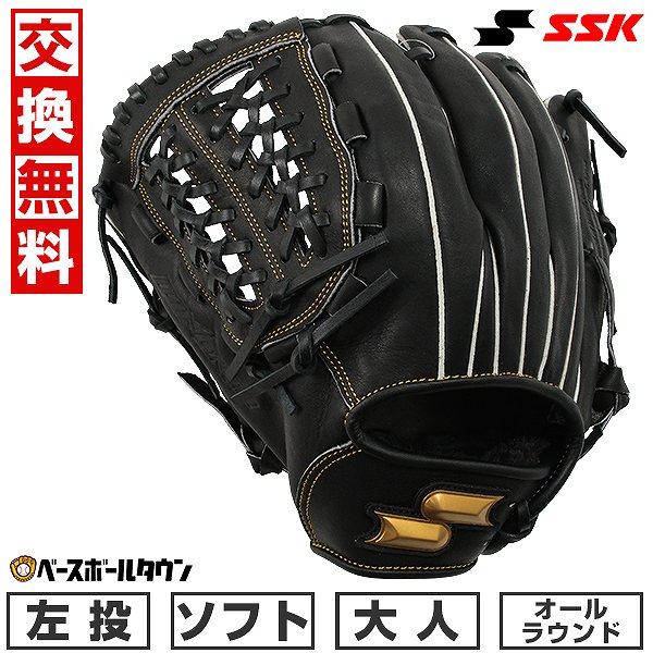 windream 交換無料 ソフトボール グローブ 大人 SSK ウインドリーム オールラウンド 左投げ サイズ6L WNS11524 グラブ 型付け可能(G) : 野球用品ベースボールタウン ...
