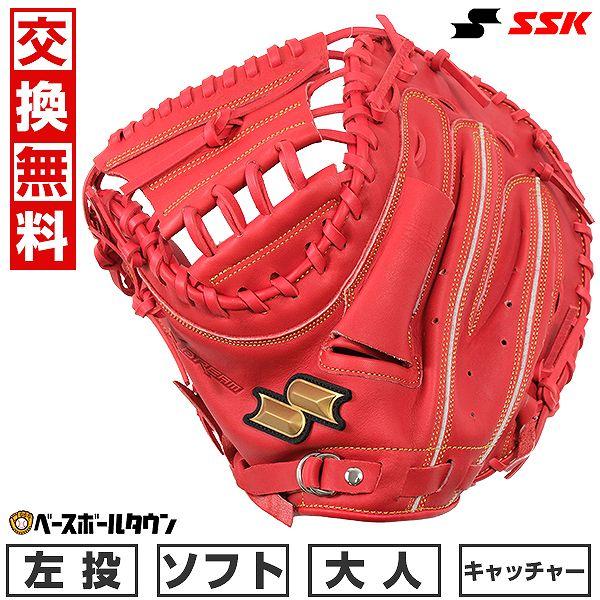 交換無料 ソフトボール キャッチャーミット 大人 SSK ウインドリーム 捕手用 左投げ Bオレンジ 2024 WNSM1224 型付け可能(G) : wnsm1224-32-r : 野球用品 ...