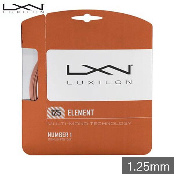 LUXILON（ルキシロン） テニス 硬式 ストリング ガット エレメント 125 SET 1.25mm 12.2m WRZ990105 ...
