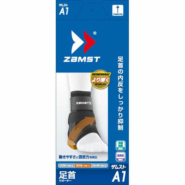 ザムスト 足首用サポーター A1 ZAMST : 野球用品ベースボールタウン - 通販 - Yahoo!ショッピング
