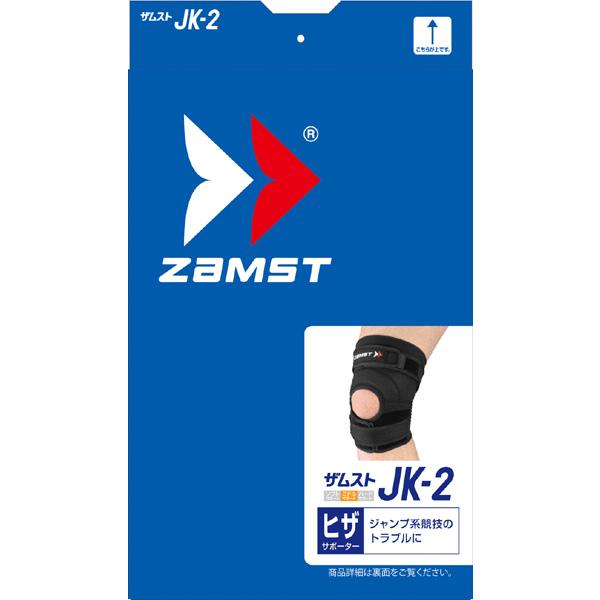 ザムスト ヒザ用サポーター JK-2 ジャンプ系スポーツをしているヒザをサポート ミドルサポート ZAMST : 野球用品ベースボールタウン - 通販 - Yahoo!ショッピング