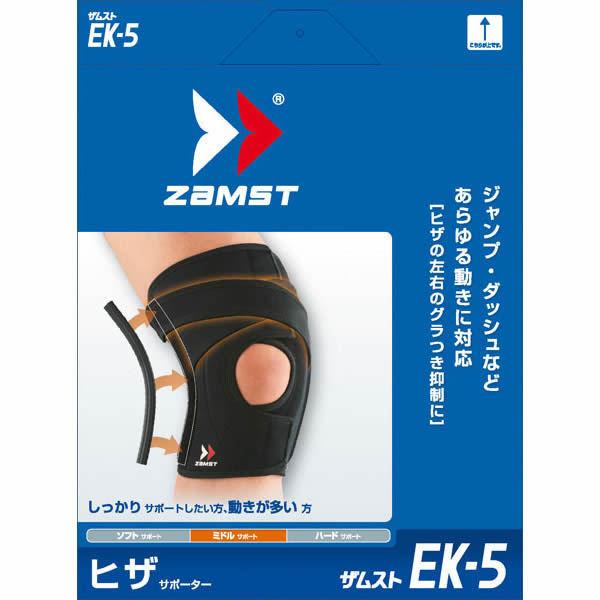 ザムスト ZAMST ヒザ用サポーター 左右兼用 膝用 ひざ用 固定 サポート EK-5 3720 スポーツ 運動 : 野球用品ベースボールタウン - 通販 - Yahoo!ショッピング