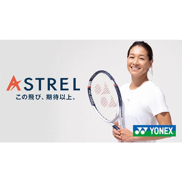 YONEX ガットも張り上げも無料 ヨネックス アストレル 120インチ YONEX ガットも張り上げも無料 ヨネックス アストレル 120インチ