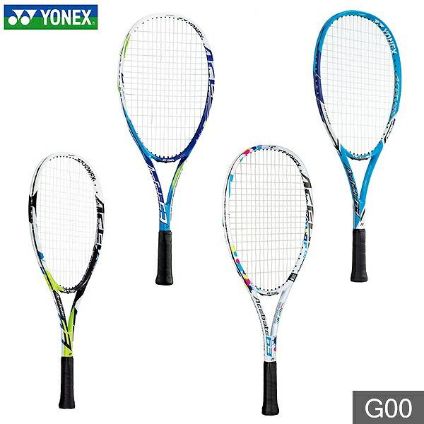 YONEX ガット張り上げ済み ソフトテニス ヨネックス エースゲート63 ジュニア 7〜8歳 オールラウンド 全ポジション 初心者 ケース付き ラケット 軟式テニス ACE63G : 硬式 ...