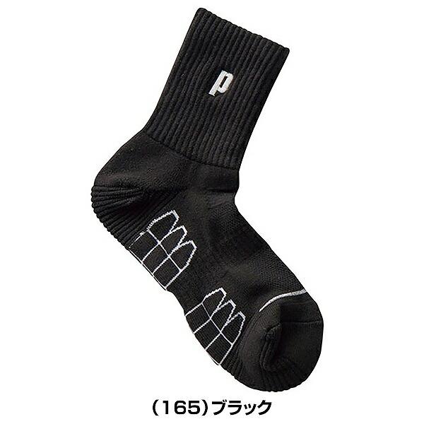 Prince テニス ソックス メンズ プリンス メンズ極厚レッグホールド 白 黒 ショート丈 ショートソックス 靴下 吸汗速乾 抗菌防臭 ...