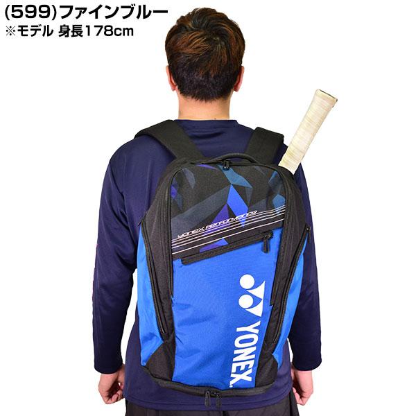 YONEX 交換無料 ヨネックス バックパックL 34L テニス ラケット2本用 BAG2208L バッグ 鞄 かばん リュックサック 一般 大人 クリスマスプレゼントに : 硬式・ソフト ...