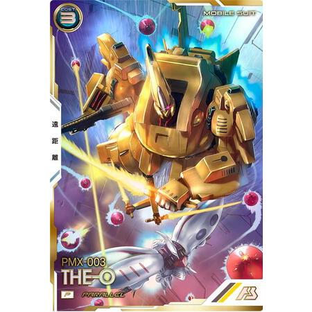 UT06-005 ジ・O P パラレル アーセナルベース : ab360058 : B-button - 通販 - Yahoo!ショッピング