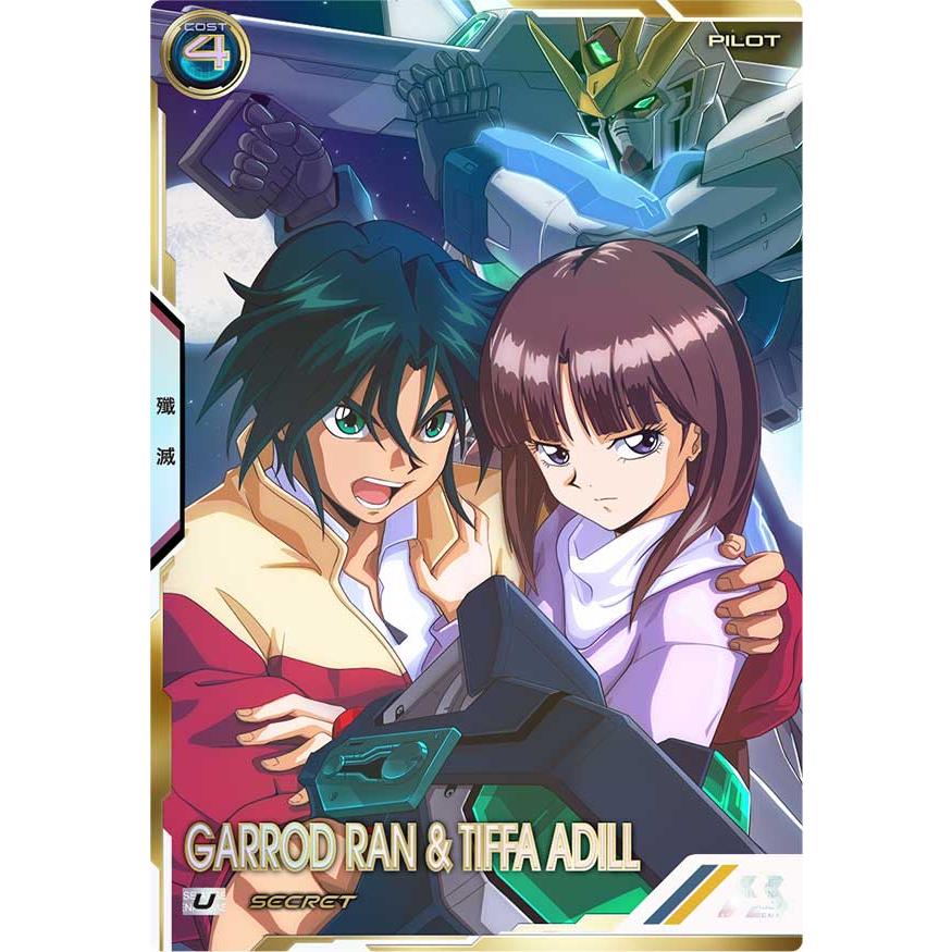 UTB01-024 SEC ガロード・ラン&ティファ・アディール U アーセナルベース SECRET シークレット : B-button - 通販 - Yahoo!ショッピング