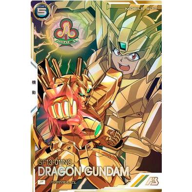 FQ02-010 ドラゴンガンダム パラレル P アーセナルベース : B-button - 通販 - Yahoo!ショッピング