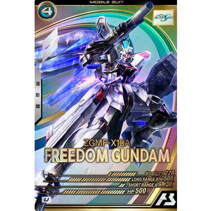 FQ02-017 フリーダムガンダム U アーセナルベース : B-button - 通販 - Yahoo!ショッピング