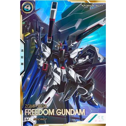 FQ02-017 フリーダムガンダム パラレル U アーセナルベース : B-button - 通販 - Yahoo!ショッピング