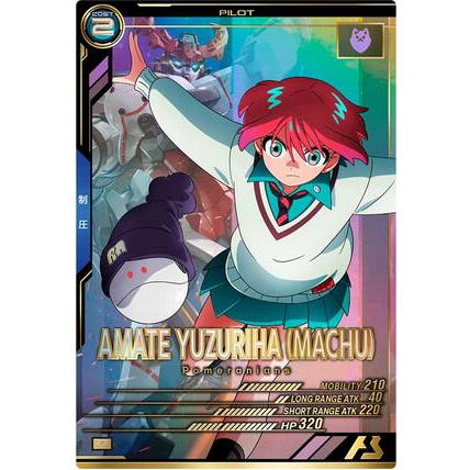 FQ02-070 アマテ・ユズリハ（マチュ） P アーセナルベース : B-button - 通販 - Yahoo!ショッピング