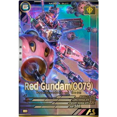 FQB01-011 赤いガンダム（0079） FQ アーセナルベース : B-button - 通販 - Yahoo!ショッピング