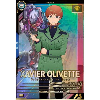 FQB01-025 エグザベ・オリベ P アーセナルベース : B-button - 通販 - Yahoo!ショッピング