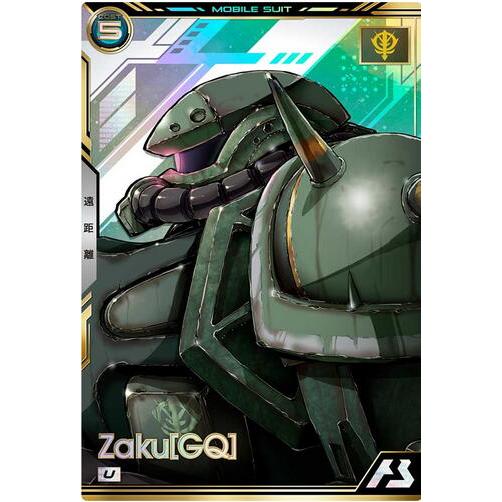 BP02-001 ザク（GQ） U アーセナルベース : B-button - 通販 - Yahoo!ショッピング