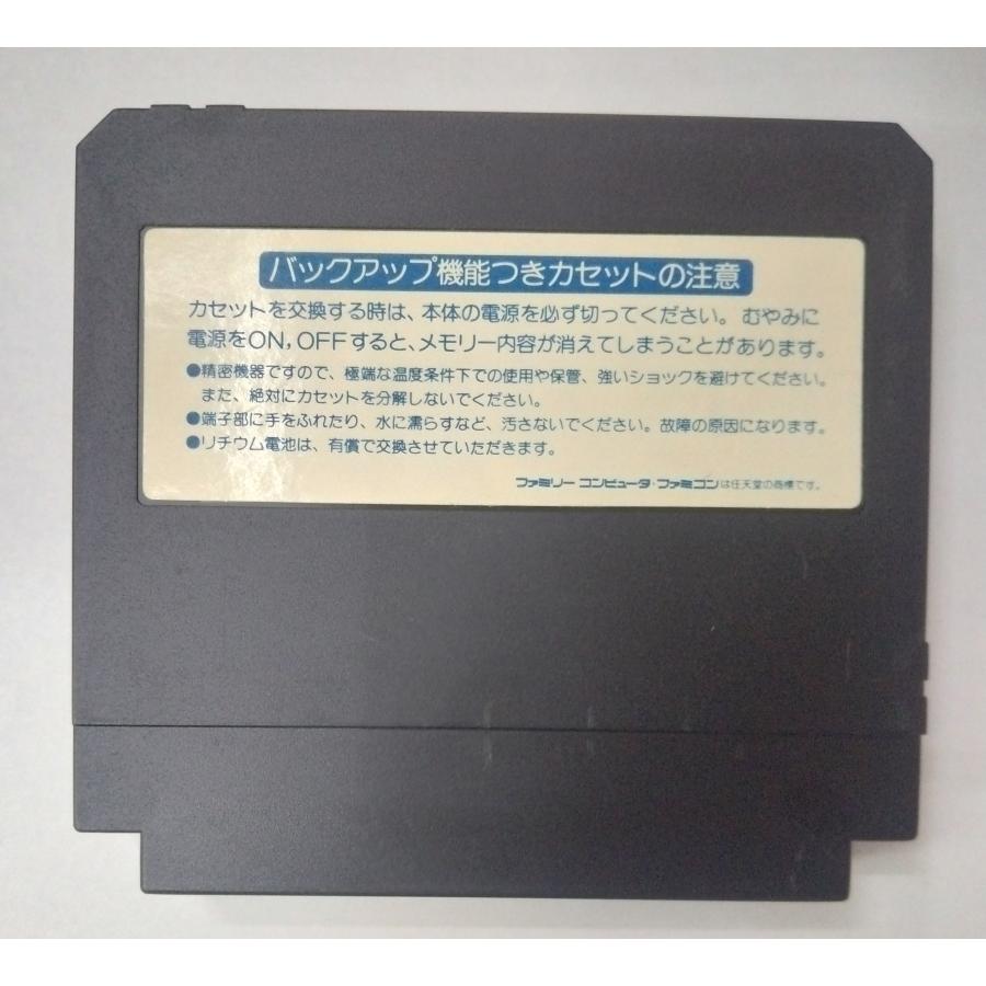任天堂 ニンテンドー ファミリーコンピュータ ファミコン ゲームソフト FC LAGRANGE POINT ラグランジュポイント 箱と説明書 ...