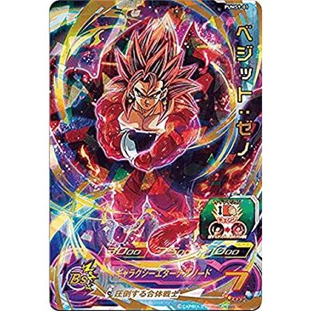 ドラゴンボールヒーローズ PUMS9-01 ベジット：ゼノ (UR ウルトラレア) ビッグバンブースターパック3 : B-button - 通販 - Yahoo!ショッピング