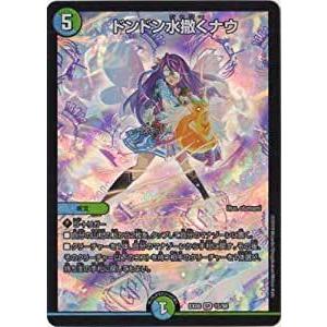 デュエルマスターズ/DMEX-06/15/SR/ドンドン水撒くナウ : B-button - 通販 - Yahoo!ショッピング