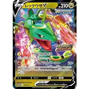ポケモンカードゲーム PK-S-P-210 レックウザV : B-button - 通販 - Yahoo!ショッピング