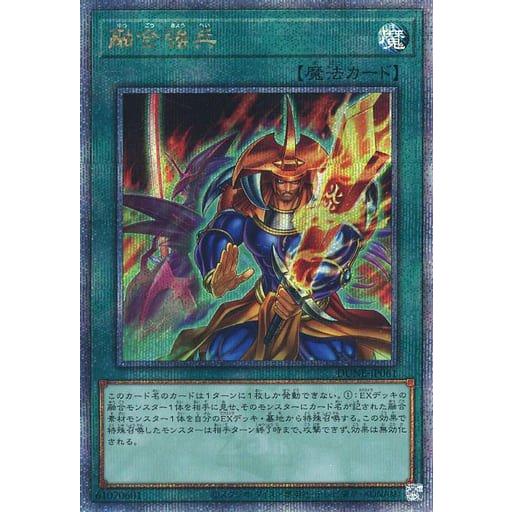 融合強兵 25thシークレットレア クォーターセンチュリーシークレットレア DUNE-JP061 : B-button - 通販 - Yahoo!ショッピング