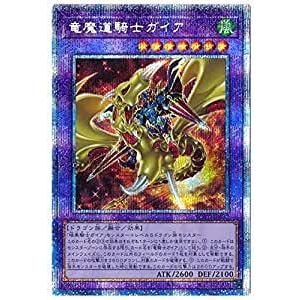 遊戯王 第11期 01弾 ROTD-JP037 竜魔道騎士ガイア【プリズマティックシークレットレア】 : B-button - 通販 - Yahoo!ショッピング