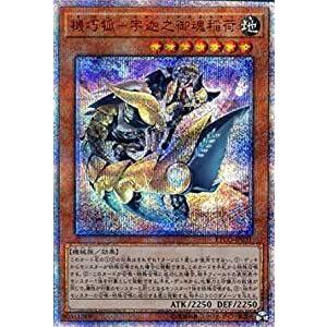 遊戯王カード 機巧狐−宇迦之御魂稲荷(20th シークレットレア) ETERNITY CODE（ETCO） | エターニティ・コード ウカノミタマノイナリ : B-button - 通販 ...