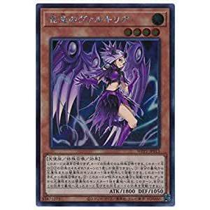 遊戯王 WPP1-JP013 混沌のヴァルキリア (日本語版 シークレットレア) WORLD PREMIERE PACK 2020 : B-button - 通販 - Yahoo!ショッピング