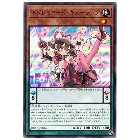 遊戯王 / ドドレミコード・キューティア（スーパー）/ DBAG-JP014 デッキビルドパック「エンシェント・ガーディアンズ」 : B-button - 通販 - Yahoo!ショッピング