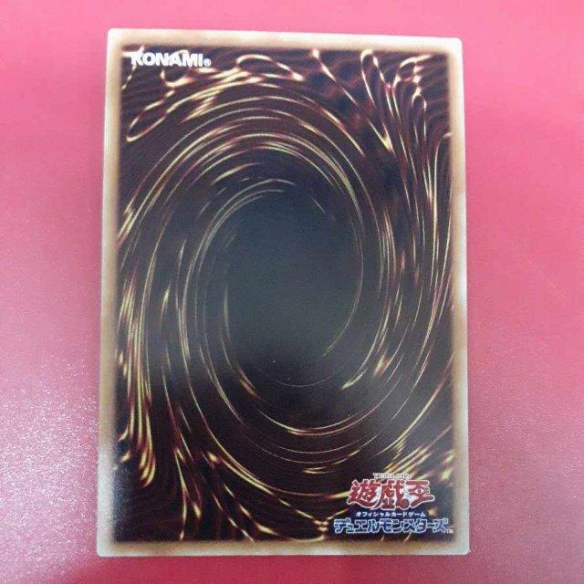 遊戯王/第10期/08弾/DANE JP025 儚無みずき【20thシークレットレア】 :abtyu-8kf5j:B-button - 通販 - Yahoo!ショッピング