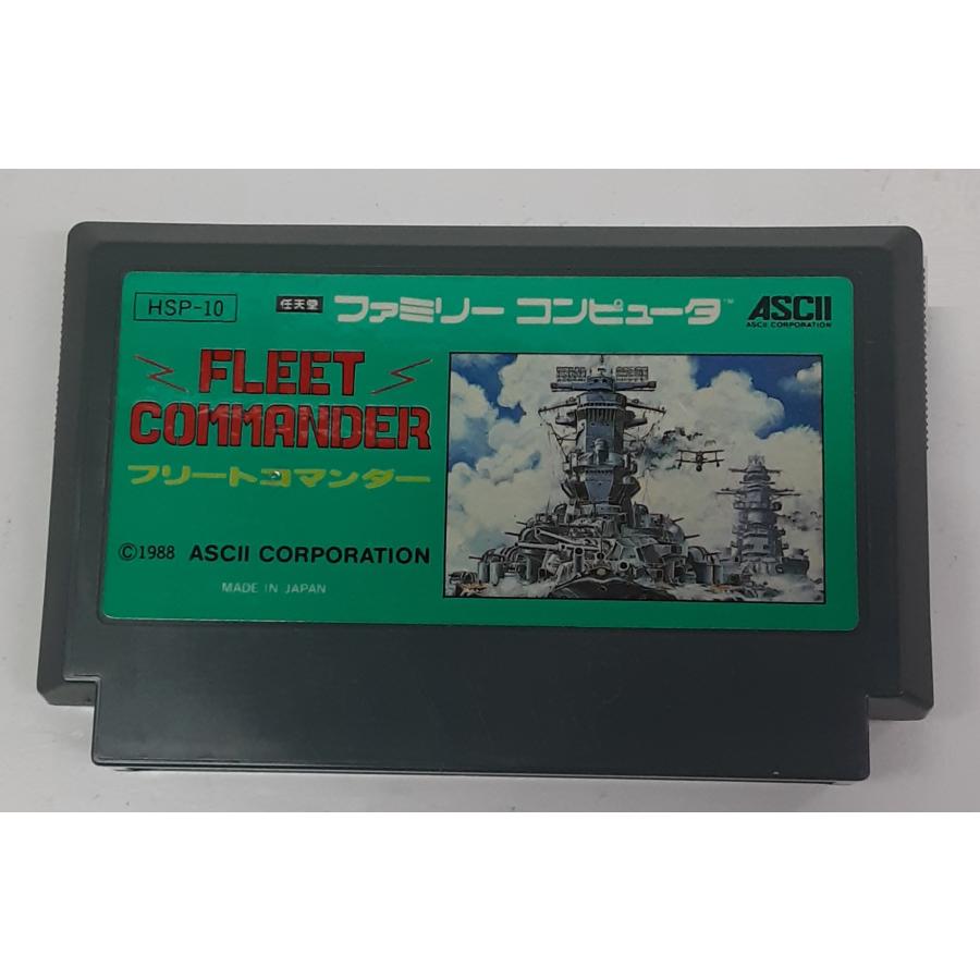 任天堂 FC ファミリーコンピュータ ファミコン ゲームソフト FLEET COMMANDER フリートコマンダー 箱と説明書無し 動作確認 ...