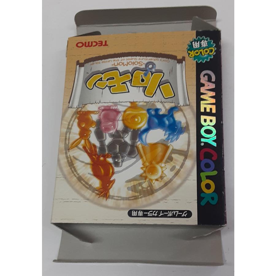 ソロモン Solomon ゲームボーイカラー GB ゲームソフト 箱・説明書・ハガキ付き 動作確認済み : bbggb-5j374 : B ...