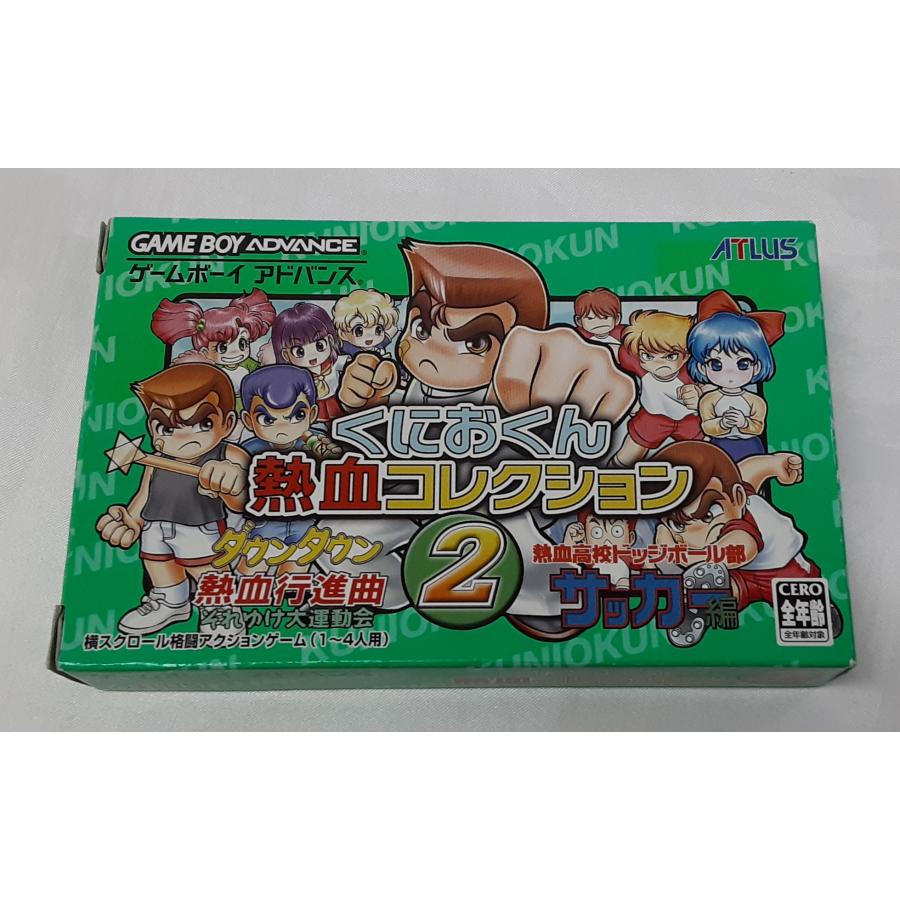 くにおくん 熱血コレクション2 熱血行進曲 サッカー編 ゲームボーイアドバンス GBA ゲームソフト 箱と説明書付き 動作確認済み ...