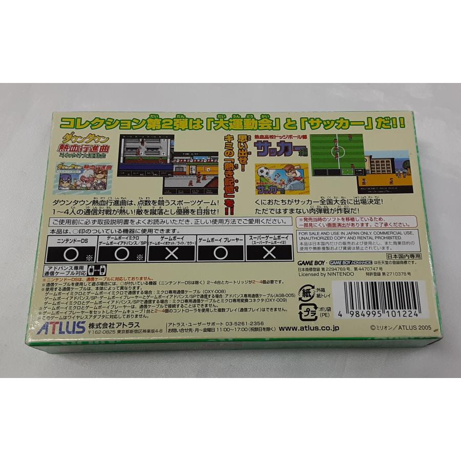 くにおくん 熱血コレクション2 熱血行進曲 サッカー編 ゲームボーイアドバンス GBA ゲームソフト 箱と説明書付き 動作確認済み ...