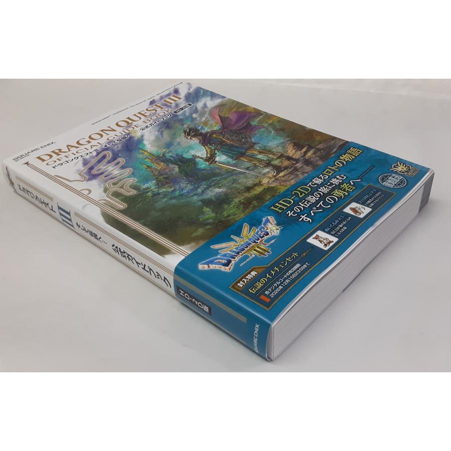 ドラゴンクエスト3 III そして伝説へ 公式ガイドブック HD-2D版 DRAGON QUEST ドラクエ SE-MOOK 攻略本 帯付き : B-button - 通販 - Yahoo ...