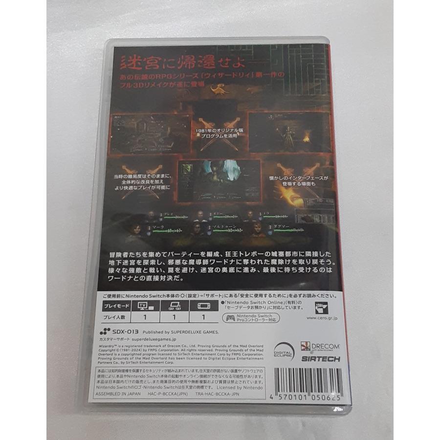 WIZARDRY PROVING GROUNDS OF THE MAD OVERLORD 通常版 ウィザードリィ Switch ニンテンドースイッチ ゲームソフト : B-button ...