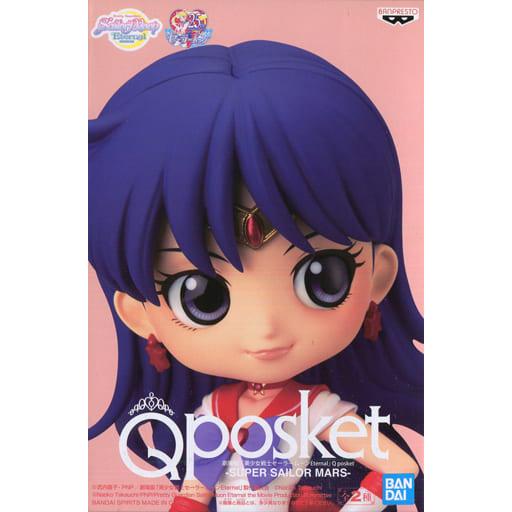 劇場版 美少女戦士セーラームーンEternal Q posket SUPER SAILOR MARS スーパーセーラーマーズ Bカラー フィギュア : B-button - 通販 ...
