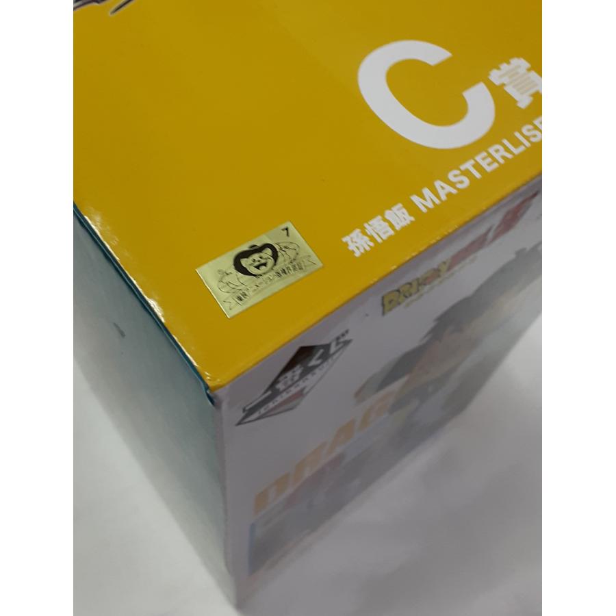 C賞 孫悟飯 少年期 MASTERLISE PLUS 一番くじ ドラゴンボール VSオムニバスアメイジング フィギュア : bbhdb-5gt9u : B-button - 通販 ...