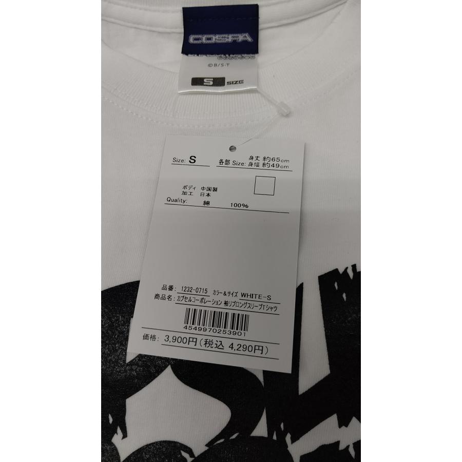 ドラゴンボール 長袖 袖リブロングスリーブ Tシャツ COSPA サイズS ホワイト カプセルコーポレーション : B-button - 通販 - Yahoo!ショッピング