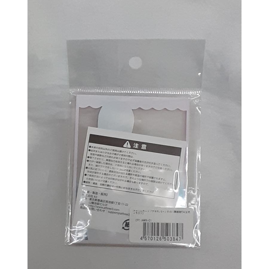 D賞 黒姫結灯 水着 アクリルカード eeoくじ アマカノ2+ ピロ水 あざらしそふと グッズ 未開封 : B-button - 通販 - Yahoo!ショッピング