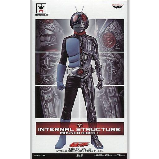 仮面ライダー1号 INTERNAL STRUCTURE フィギュア : B-button - 通販 - Yahoo!ショッピング