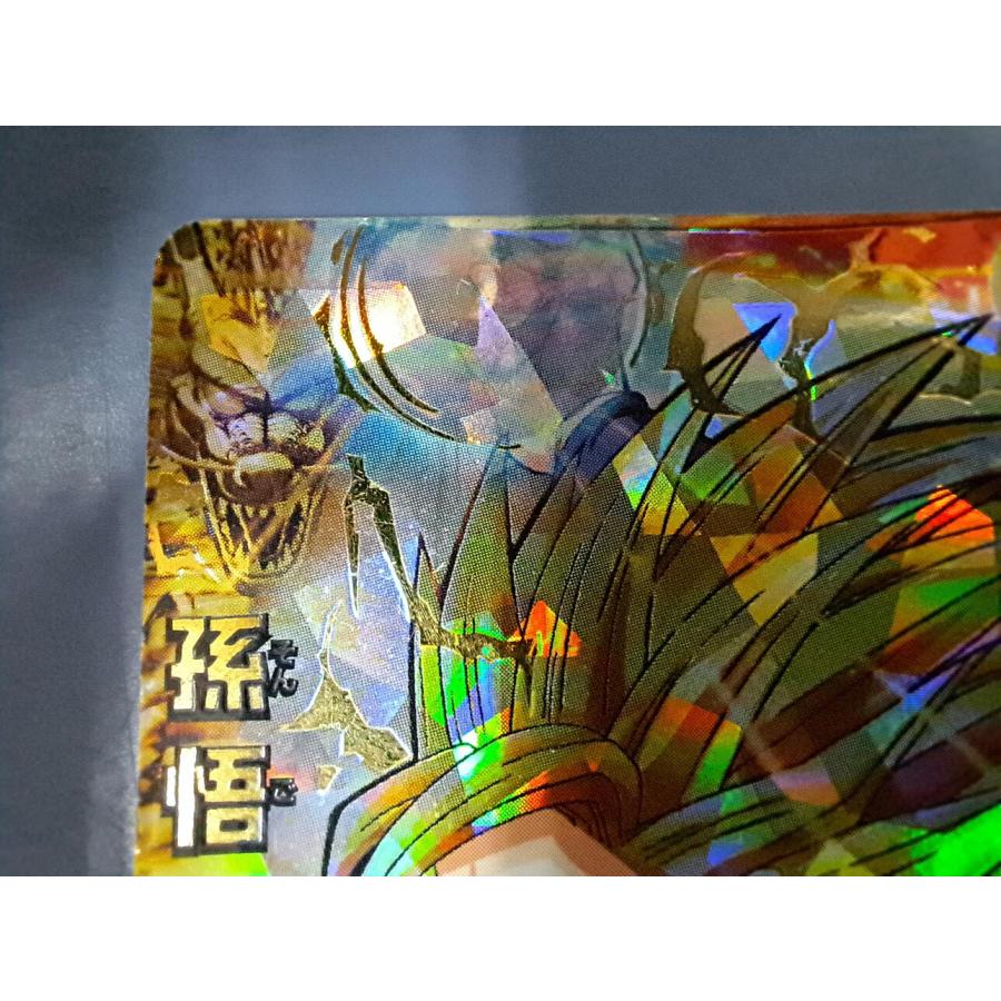 孫悟空[UR／3弾／H3-27] : B-button - 通販 - Yahoo!ショッピング