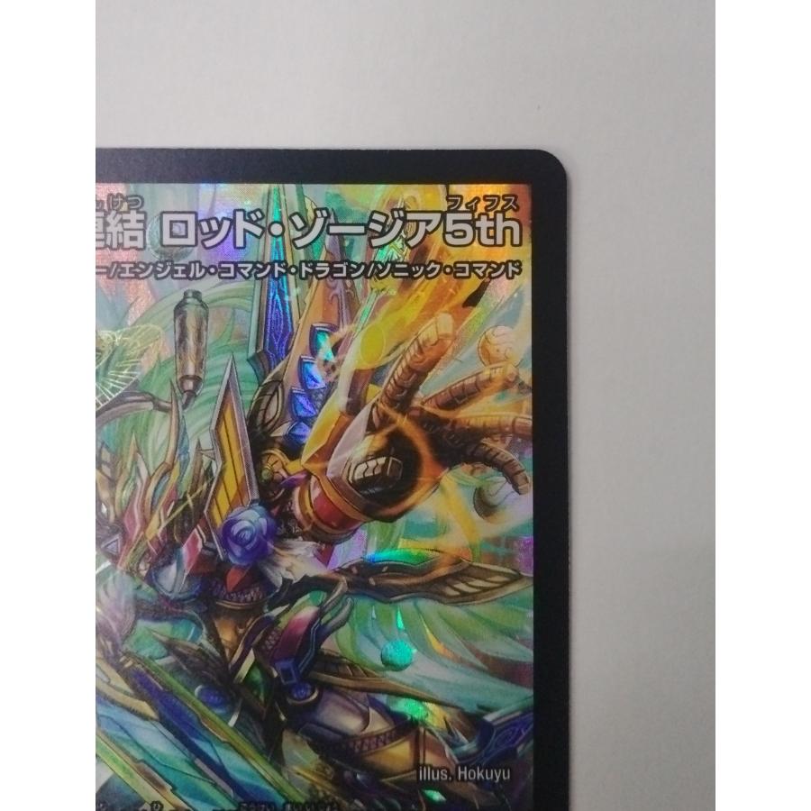 デュエルマスターズ デュエマ 頂上決戦 デュエキングMAX 2023 頂上連結 ロッド・ゾージア 5th フィフス 23EX 16/112 SR : B-button - 通販 - Yahoo ...