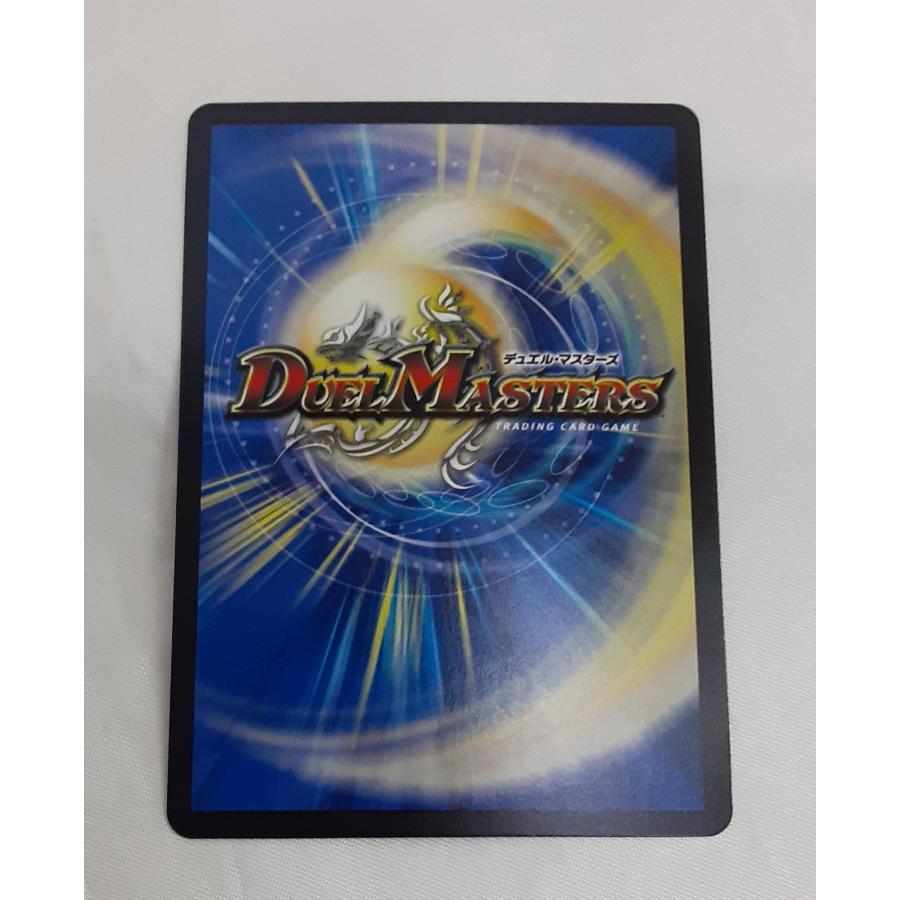 百族の長 プチョヘンザ LEG 23RP2 SP1/SP4 DM23 RP2 デュエルマスターズ デュエマ アビス・レボリューション 第2弾 忍邪乱武 : B-button - 通販 ...