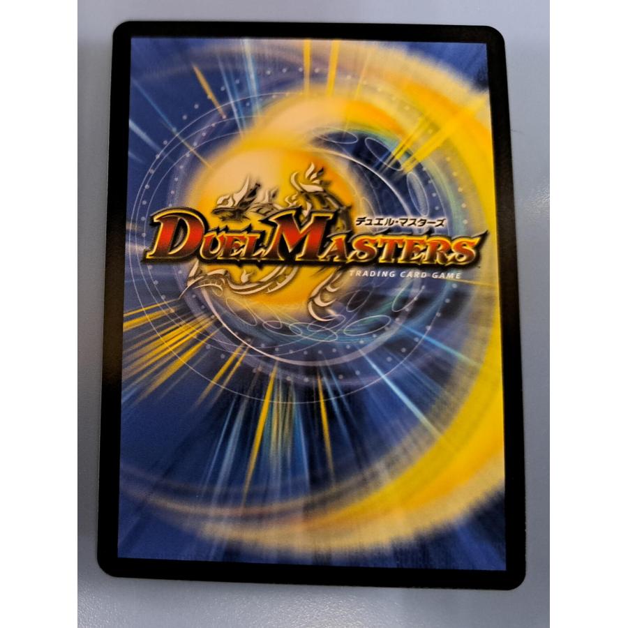 ブレイン・スラッシュ 24EX1 R SP8/SP8 デュエルマスターズ デュエマ : B-button - 通販 - Yahoo!ショッピング