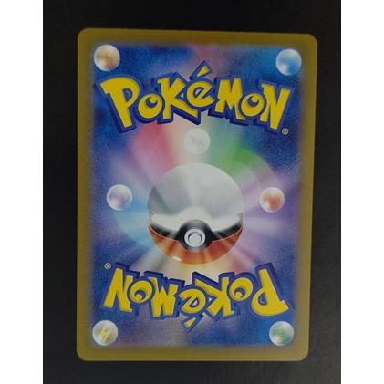 セイジ SAR sv5M 096/071 ポケモンカード : B-button - 通販 - Yahoo!ショッピング