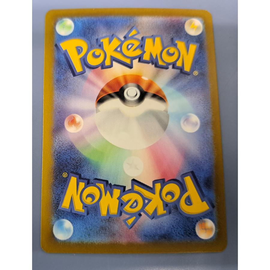 大地の器 ミラー モンスターボール SV8a 143/187 ポケモンカード : B-button - 通販 - Yahoo!ショッピング